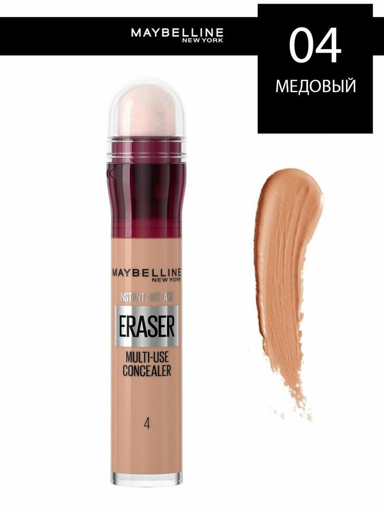 MAYBELLINE NEW YORK Консилер для кожи вокруг глаз "The Eraser Eye", 04 Honey 6,8 мл