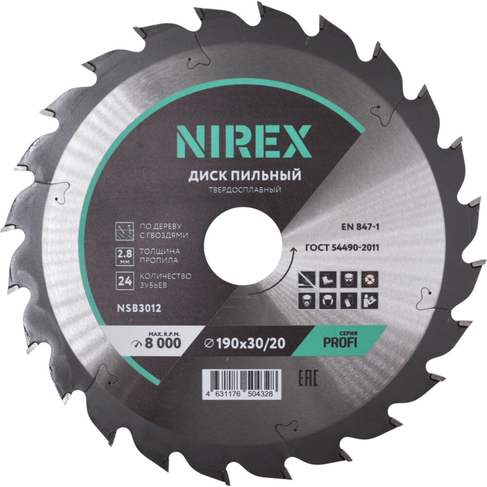 Диск пильный Profi NIREX 190x30/20x24 по дереву с гвоздями NSB3012