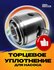 Торцевое уплотнение Grundfos SEV.65.65.40.2.51D