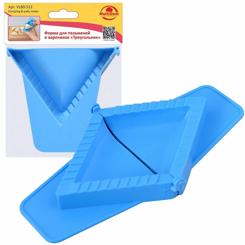Форма для пельменей и вареников "Треугольник". Размер 19х10,5 см