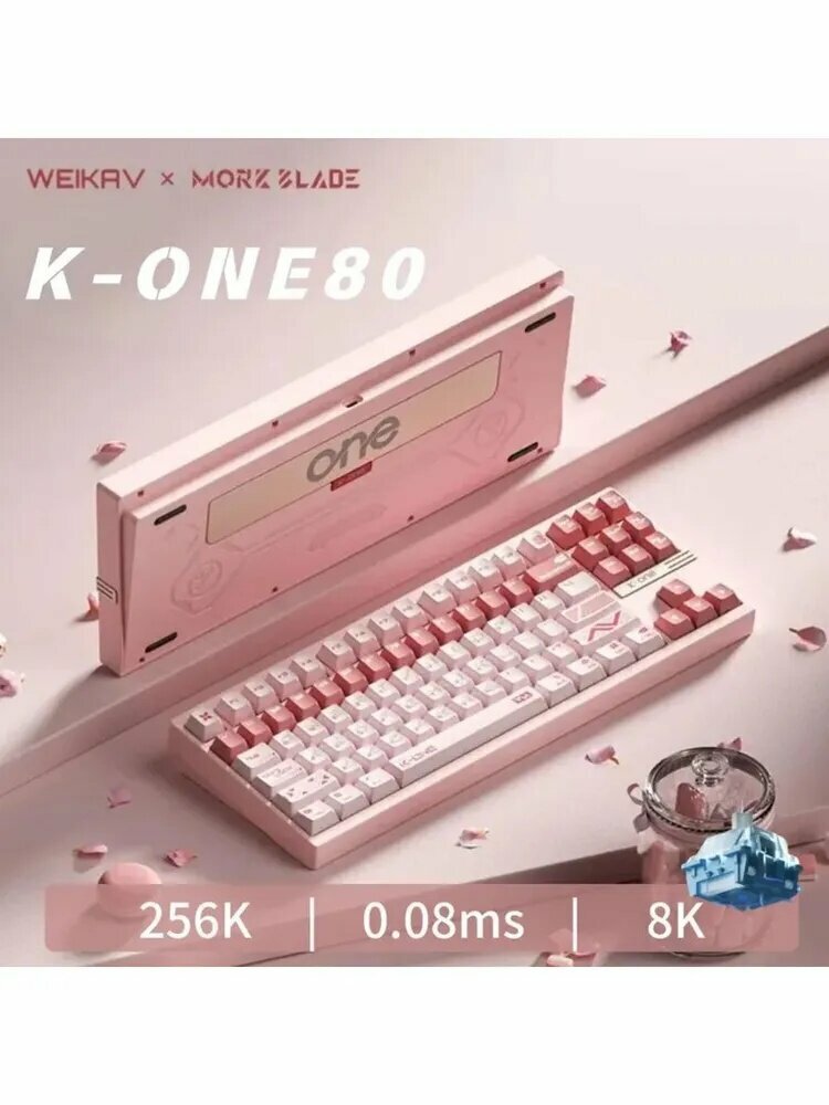 Weikav K-ONE80 Проводное Подключение Магнитный Переключатель 8KHz 0.005mm 0.08ms RGB-подсветка Игровая Клавиатура