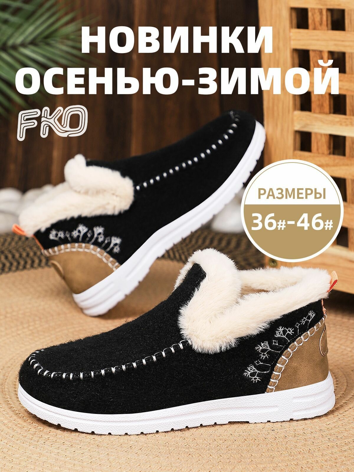 Валенки женские хлопковые тапочки