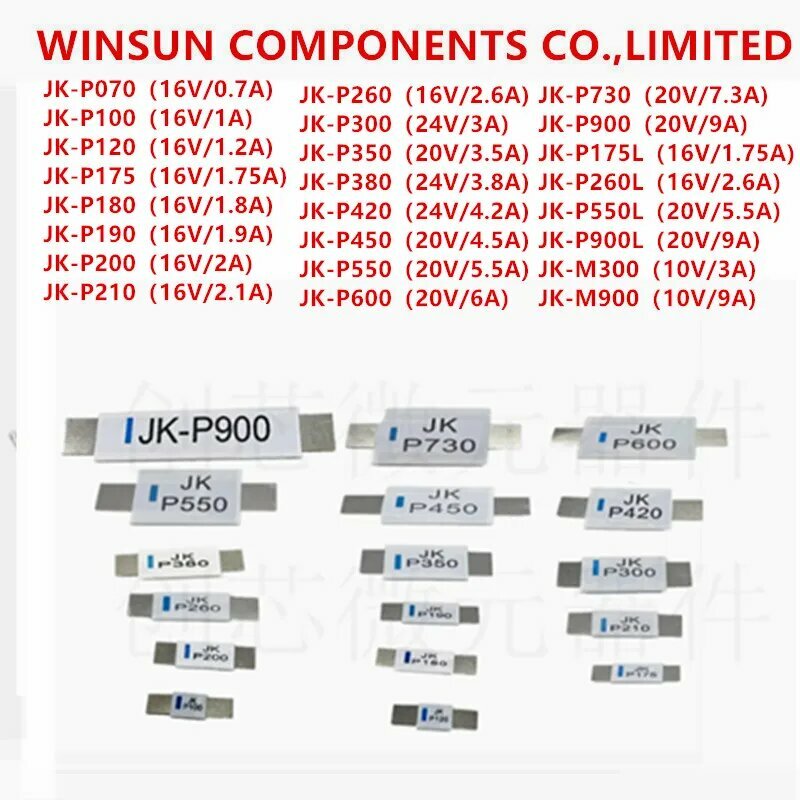 Предохранители PTC серии JK-P 100 шт. JK-P350