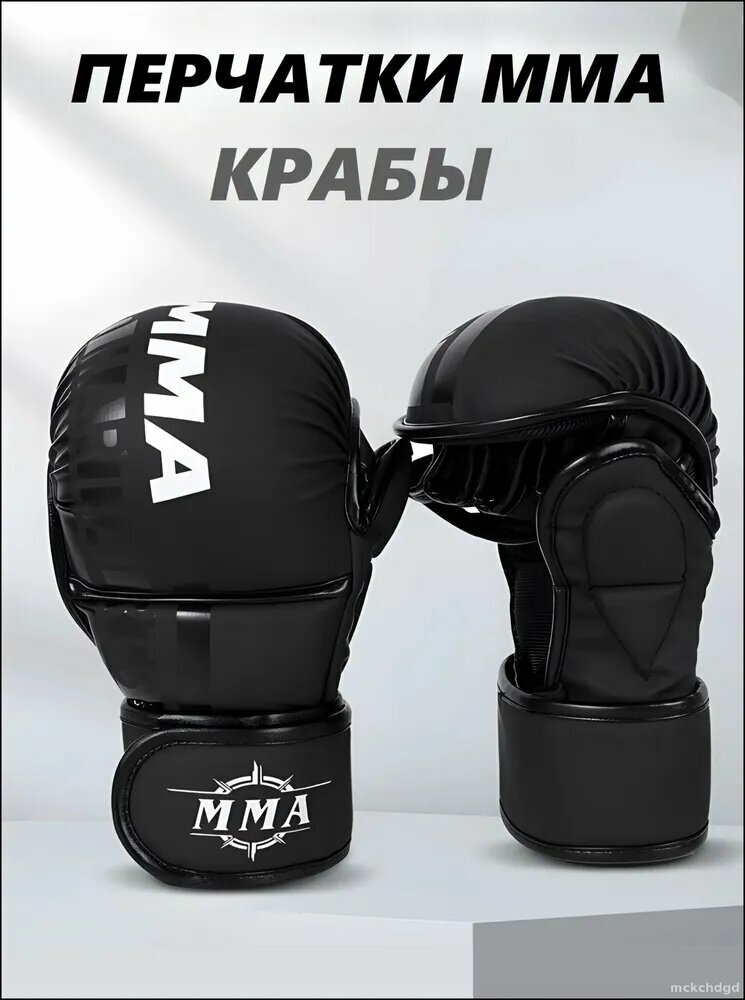 Перчатки боксерские, размер: 0