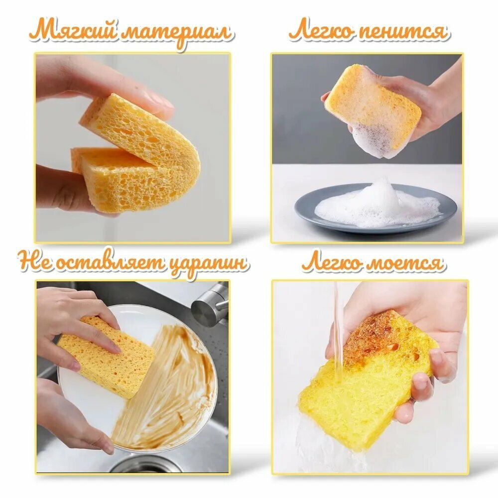 Губка, Целлюлоза — фото 1