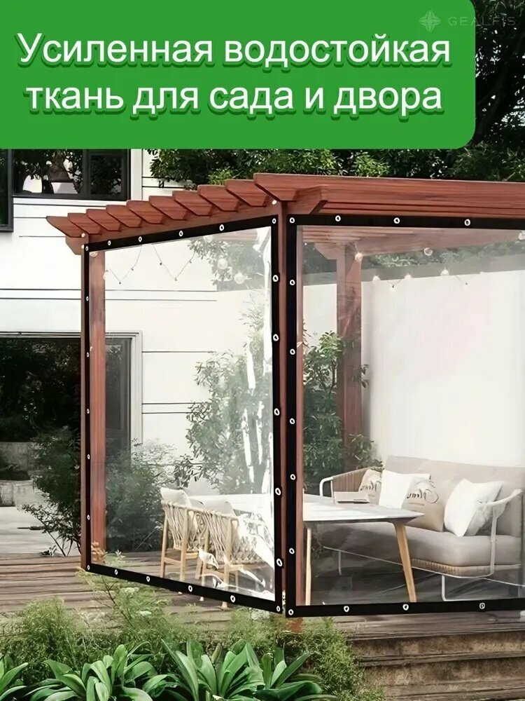 Чехол на теплицу, парник Полиэтилен, 3x2 м, 1 шт