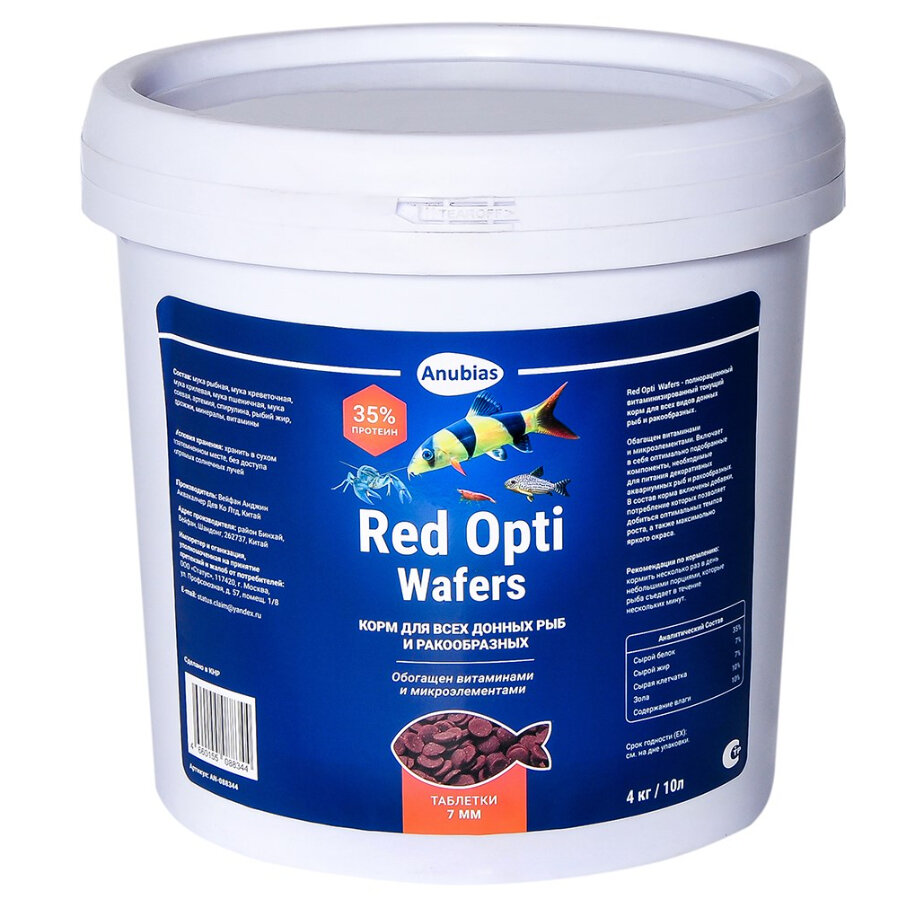 Корм для ракообразных и донных рыб Anubias Red Opti Wafers, таблетки, 4 кг, ведро