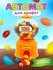 Интерактивная игрушка