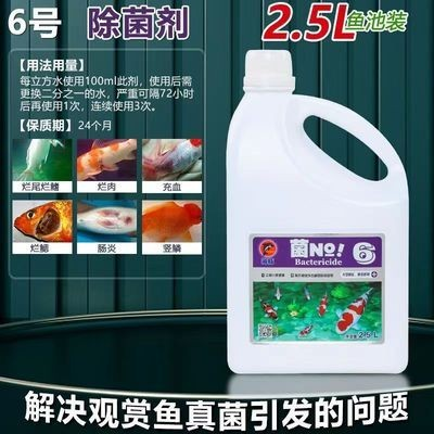 Аквариум дельфин концентрифицированные нитрифицирующие бактерии 400 мл освежитель качества воды 400 мл стабилизирующее