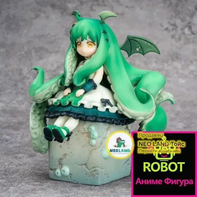 FENGRONG Аниме фигура/Cthulhu Absent minded Master of R'lyeh/ROBOT