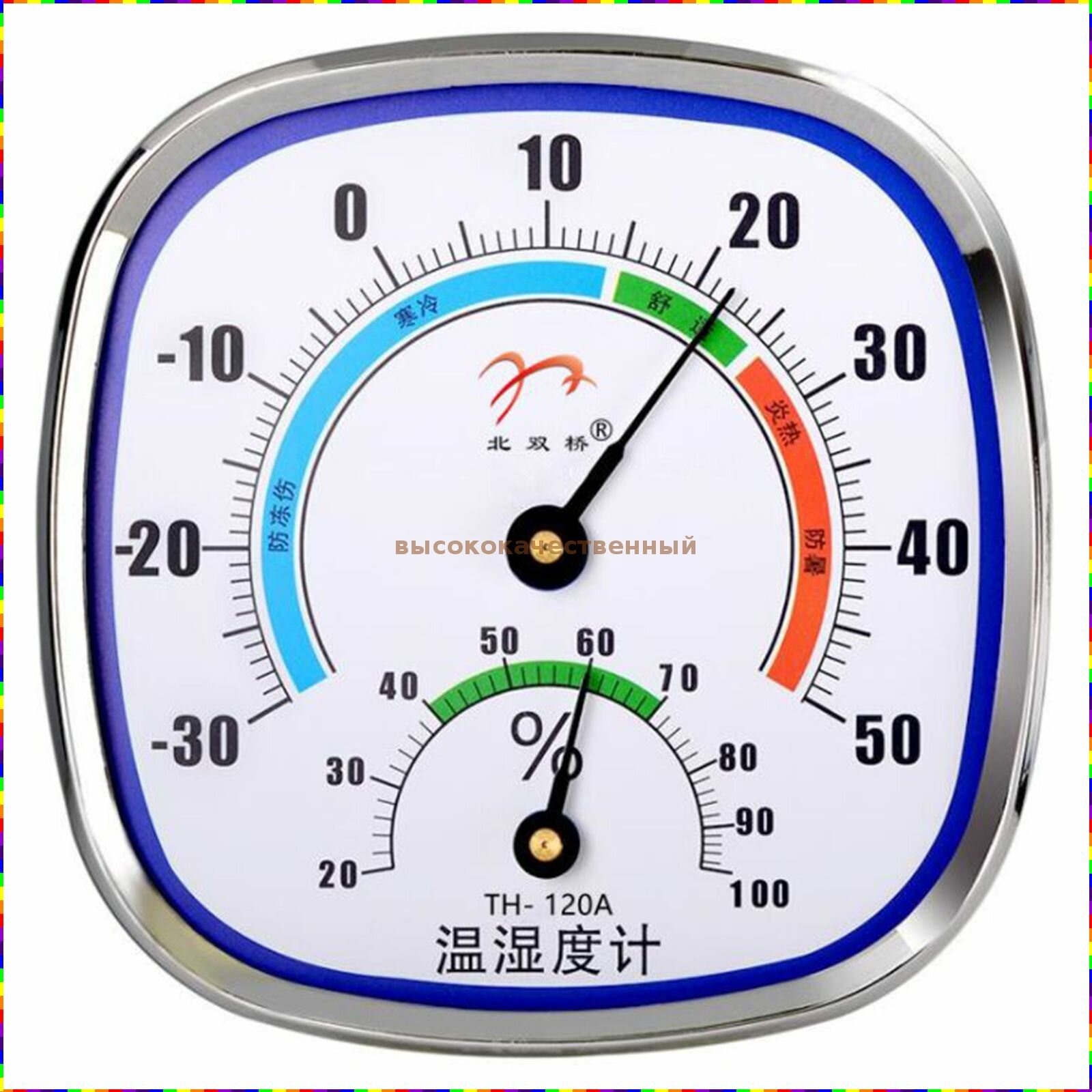 Измеритель атмосферного давления барометр для точного определения погодных условий
