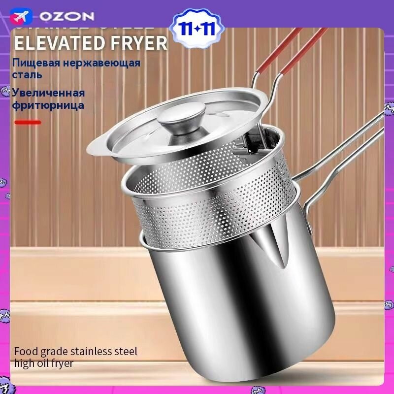 Фритюрница-DKD-CJ0903