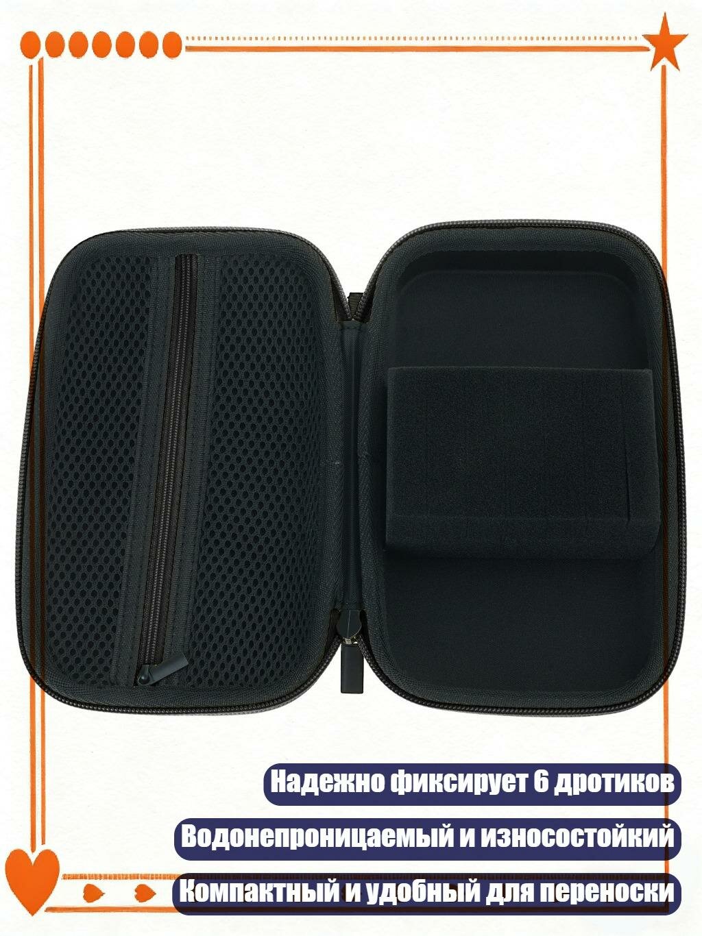 Чехол для дротиков на 6 штук, Черный