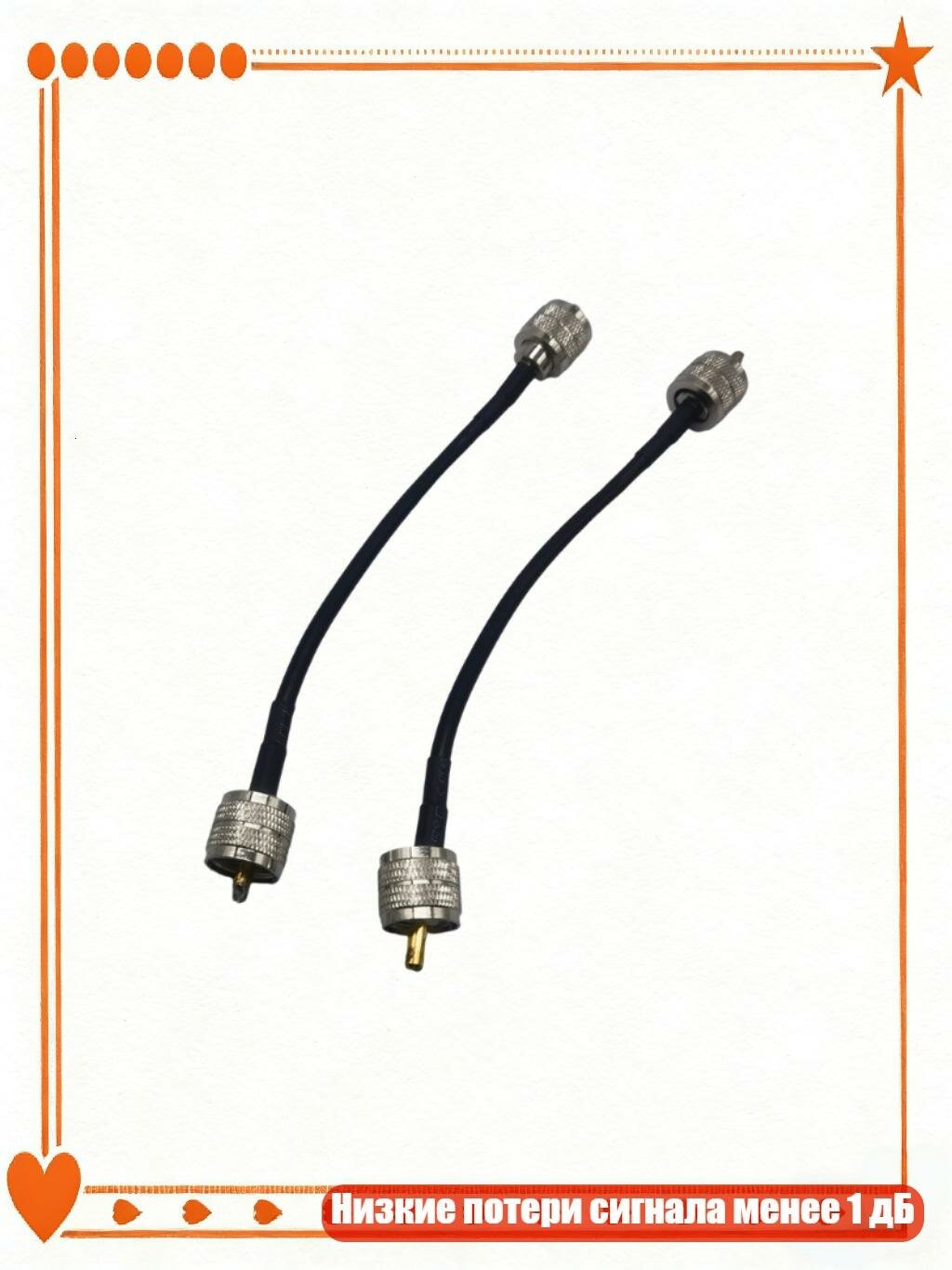 Дуплексер антенный для мобильной радиосвязи