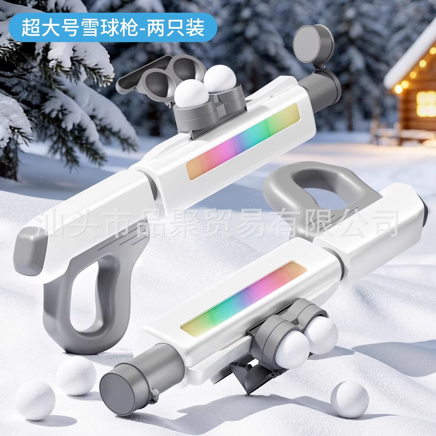 Игрушка с зажимом для снежков, инструмент для игры в снег, большая снежная пушка для детей, пусковая установка для снежков, оборудование для боя в снежки для взрослых