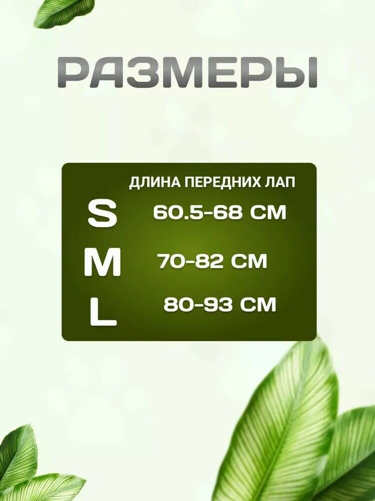 Защитная обувь для собак с креплением на туловище, водонепроницаемая, черная