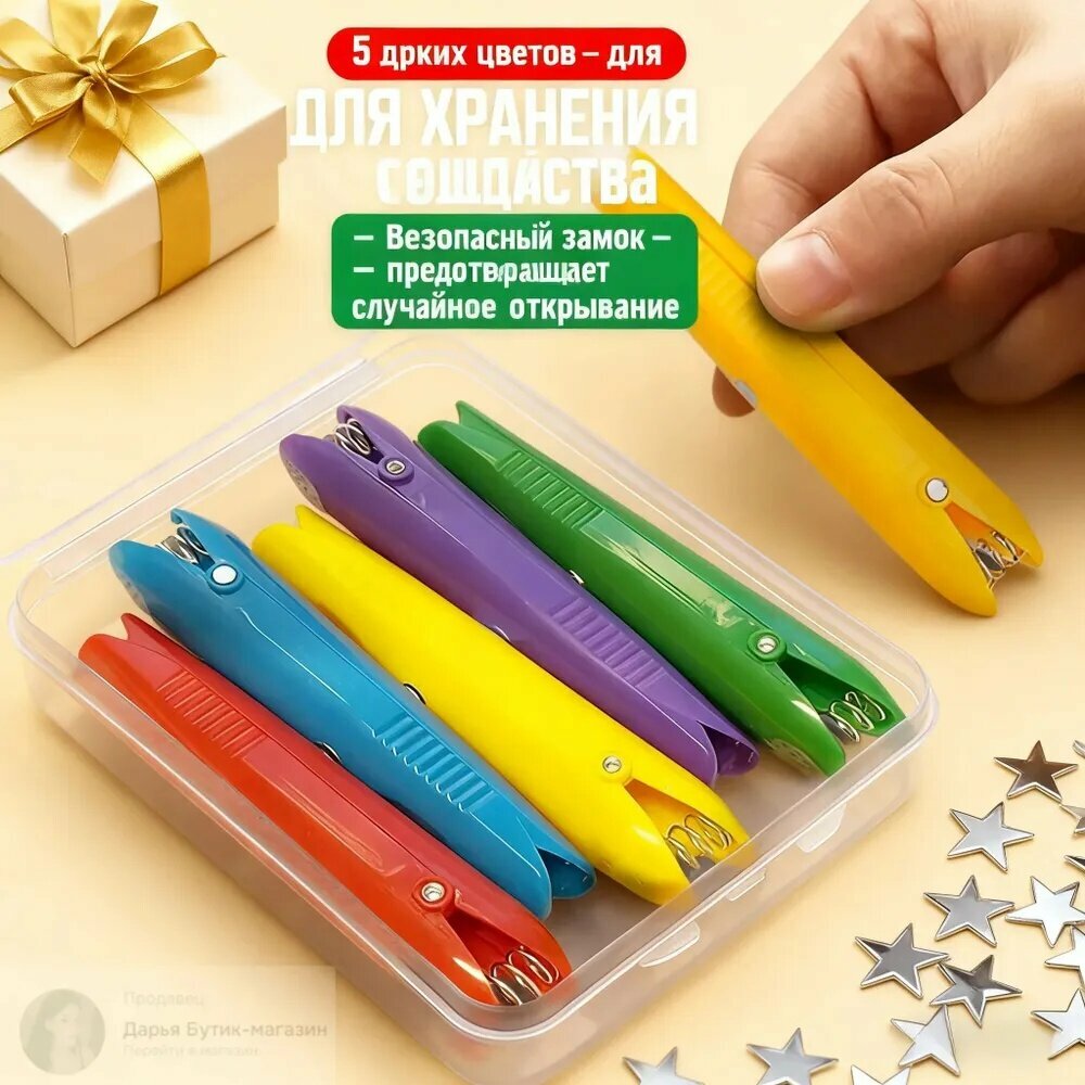 KNOW EASY-Держатель для мела, вид мелка: Пастельный, цветов: 6 шт.