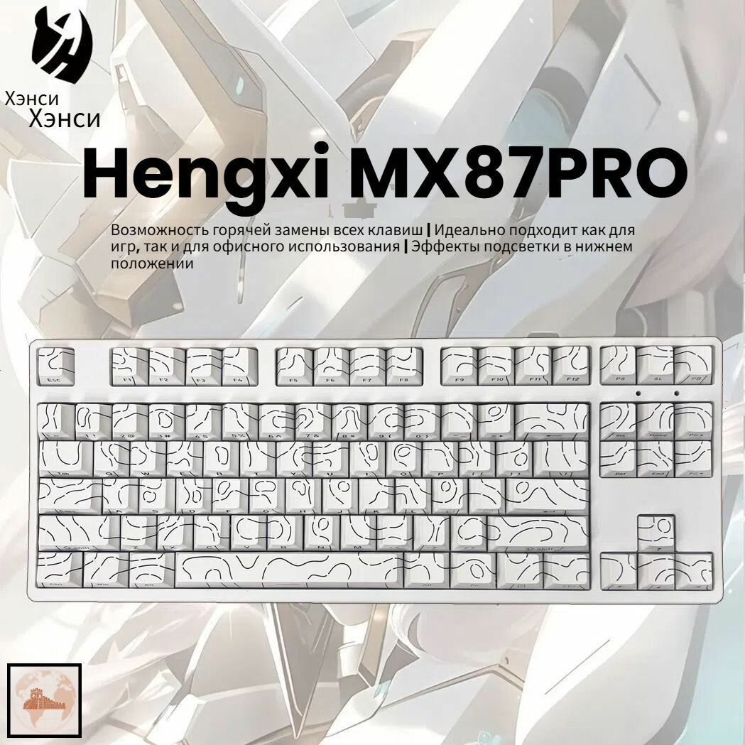 Игровая клавиатура проводная Jet 75 HE, Kailh Magnetic God Switch, Topographic, Магнитная клавиатура, Английская раскладка, зеленый, слоновая кость