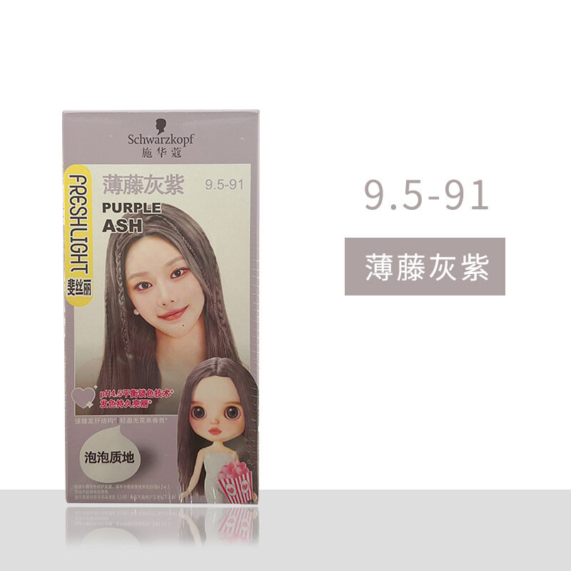 Новая упаковка ~ Крем-краска для волос Schwarzkopf, пузырьковая краска для домашнего использования, пена для женщин, осветляющий черный чайный цвет