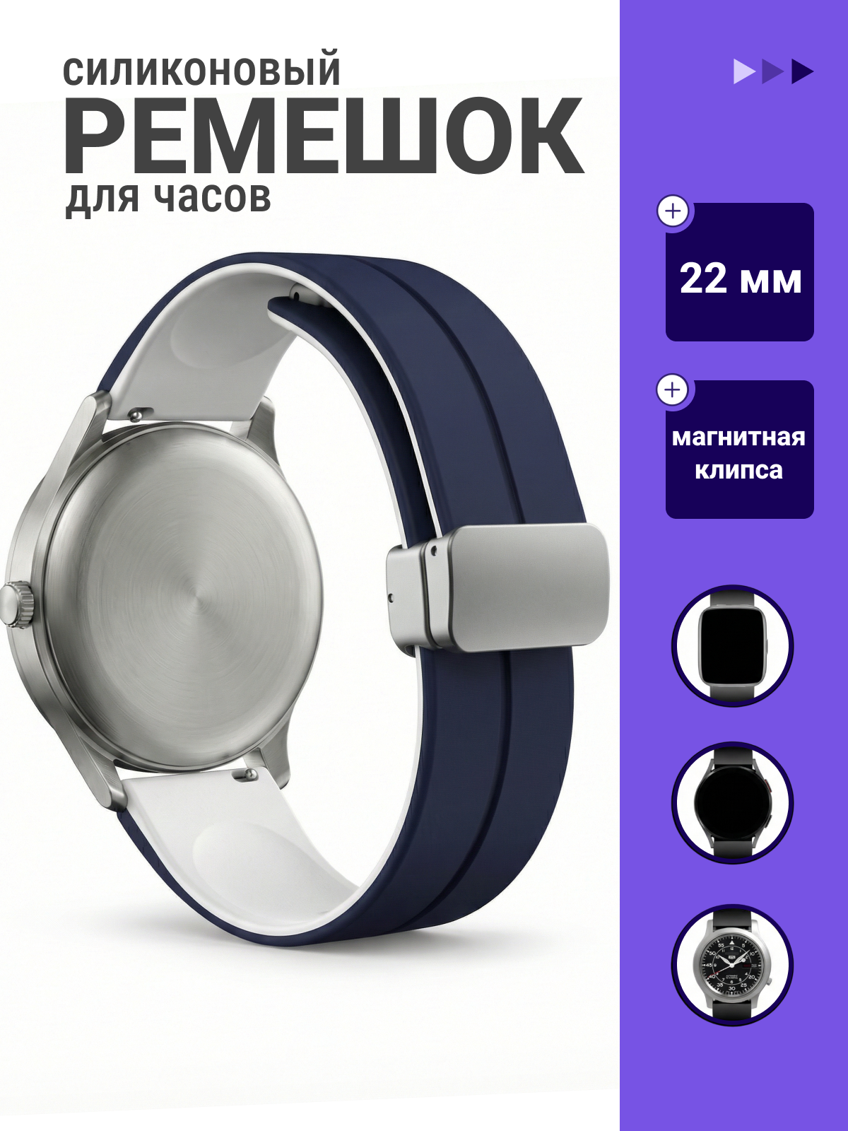 Ремешок J.Franco