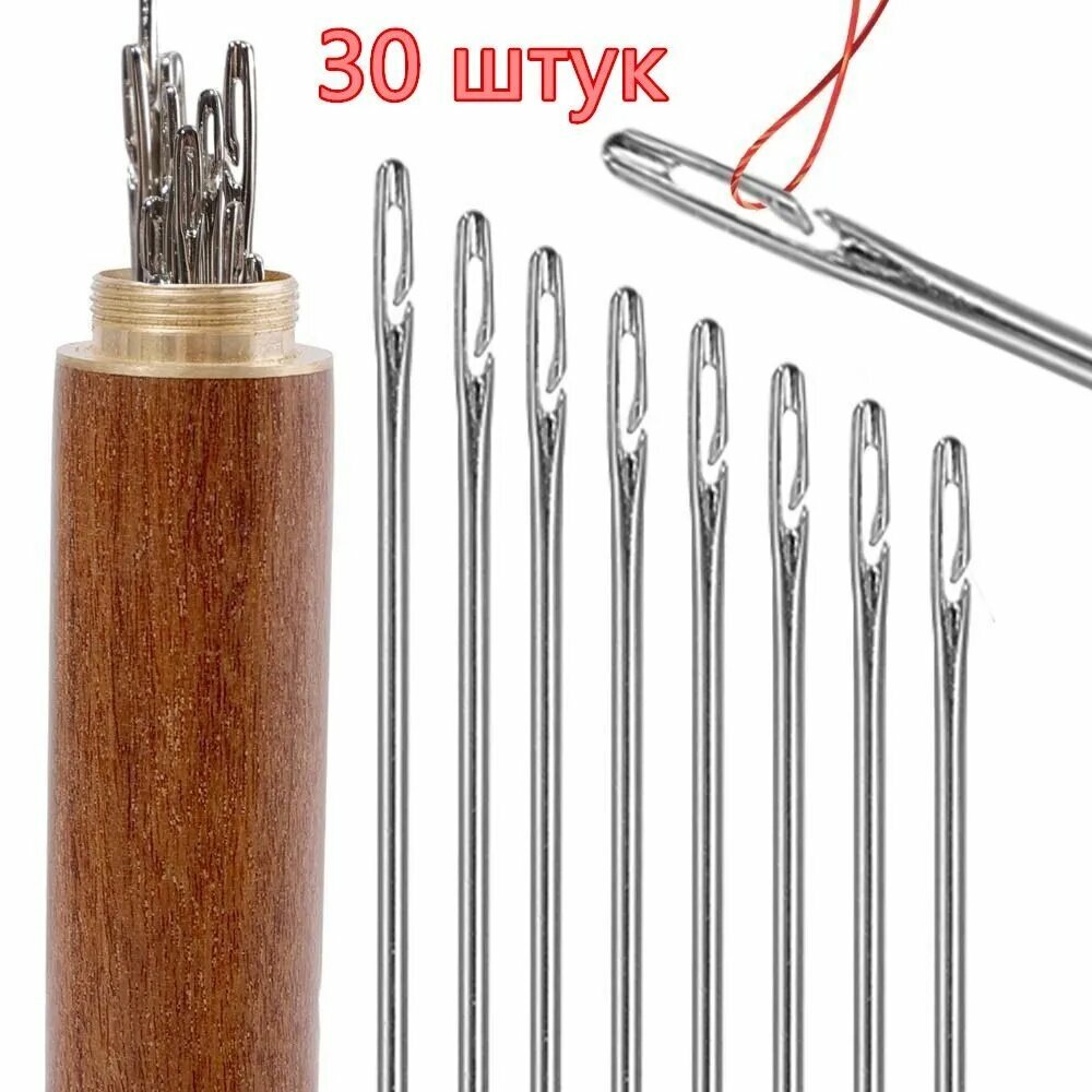 Иглы Для квилтинга, 30 шт.