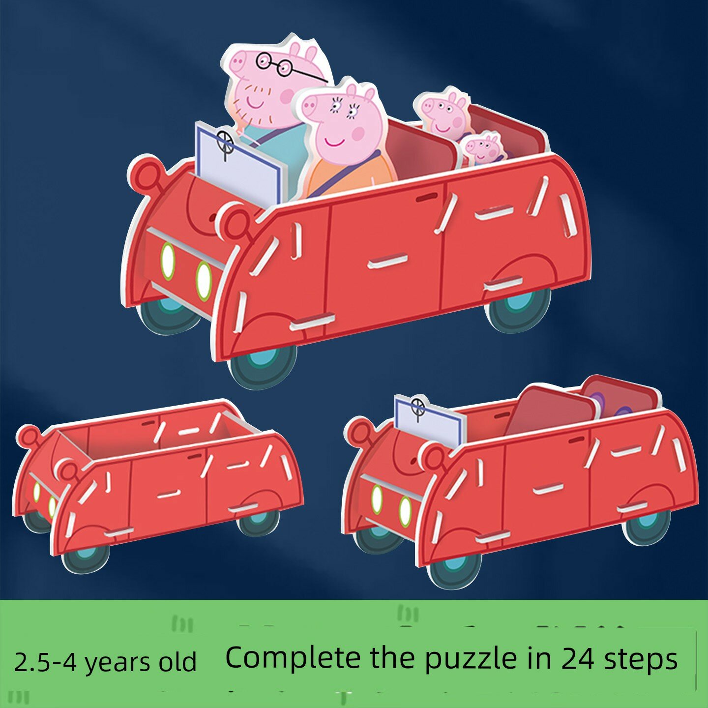 3D-пазл Пеппа Свинки: Сцена Автомобиль для детей 3-6 лет