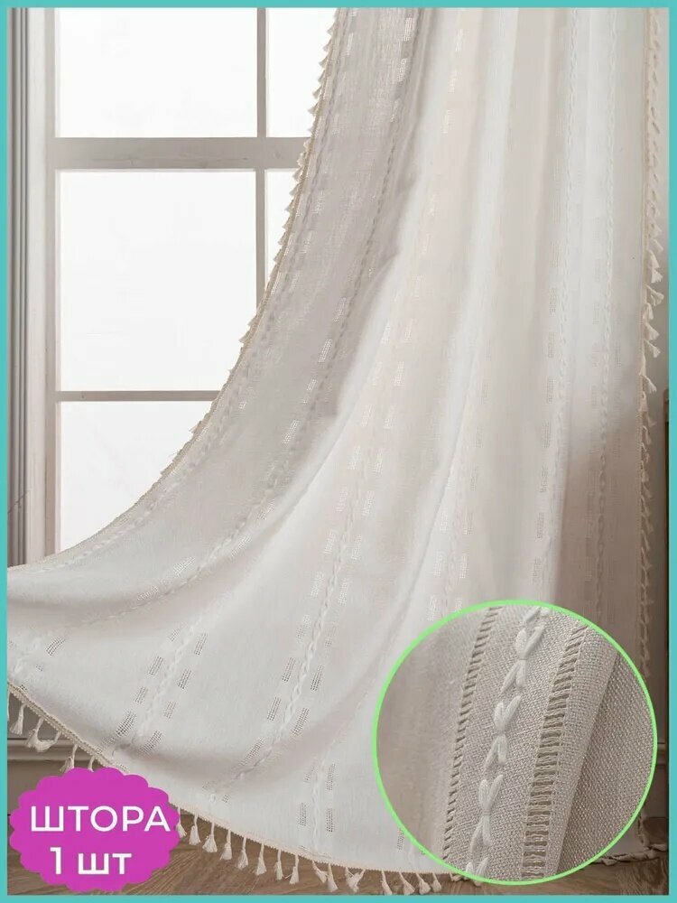 HOMEPQ Штора 132х274 см крепление Кулиска белый