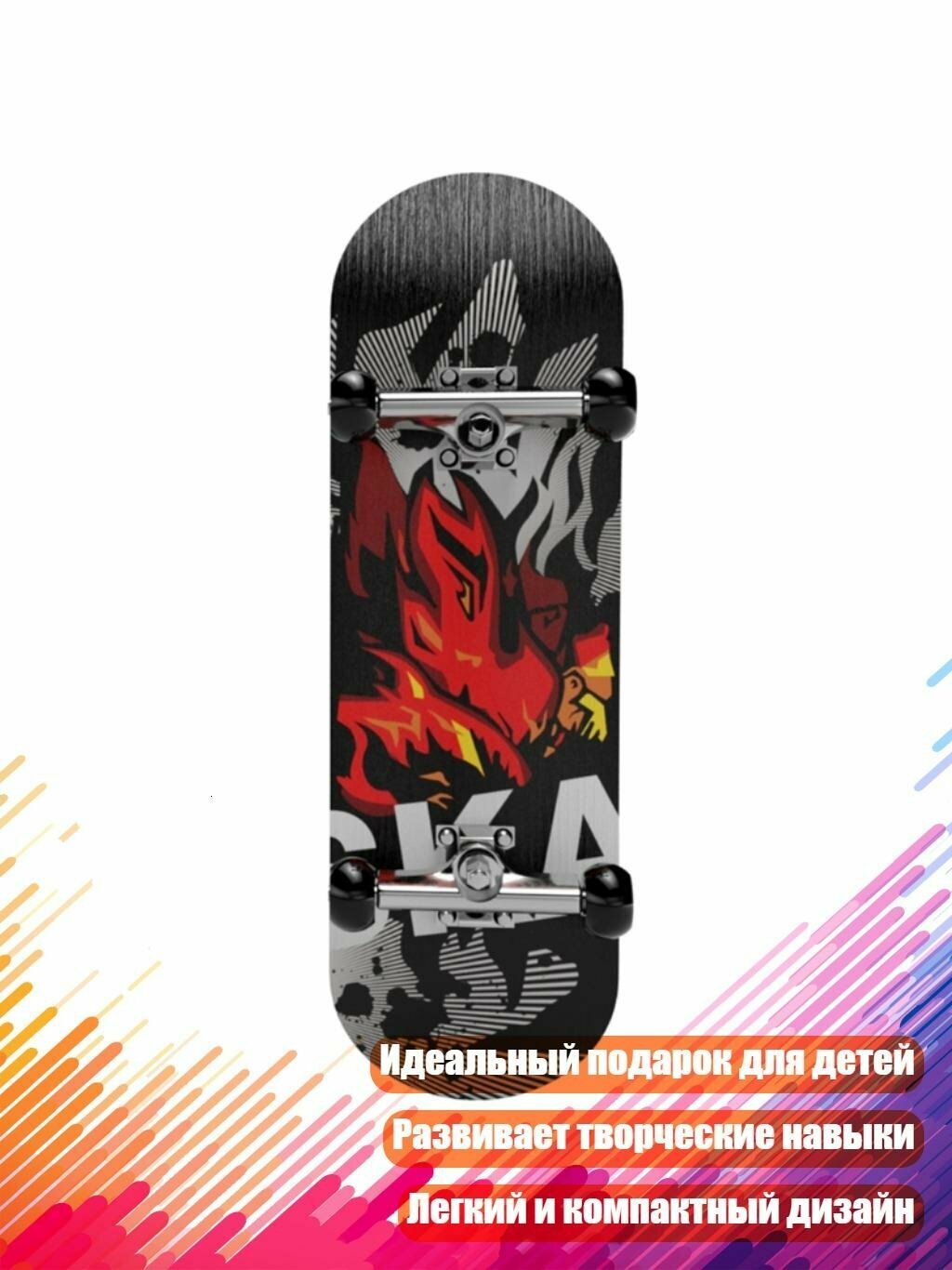 Мини-фингерборд из клёна с подшипниками и колёсами, 2