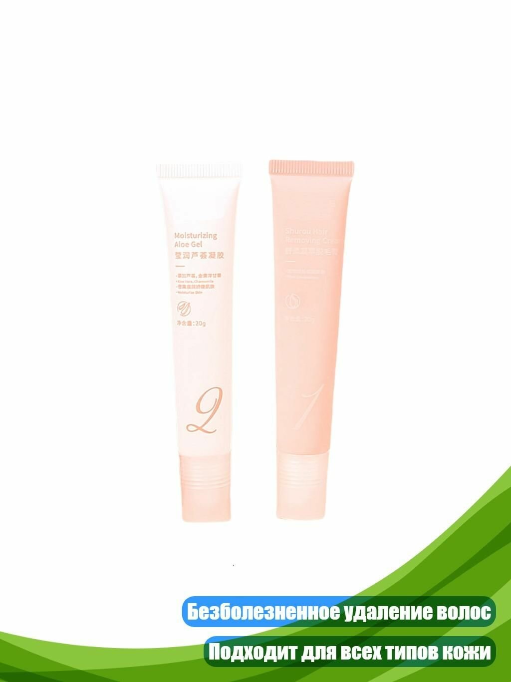 Крем для удаления волос с лица