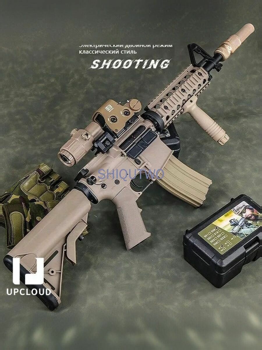 Игрушечный пистолет/81 см Кольт M4 штурмовая винтовка AR-15/UPCLOUD