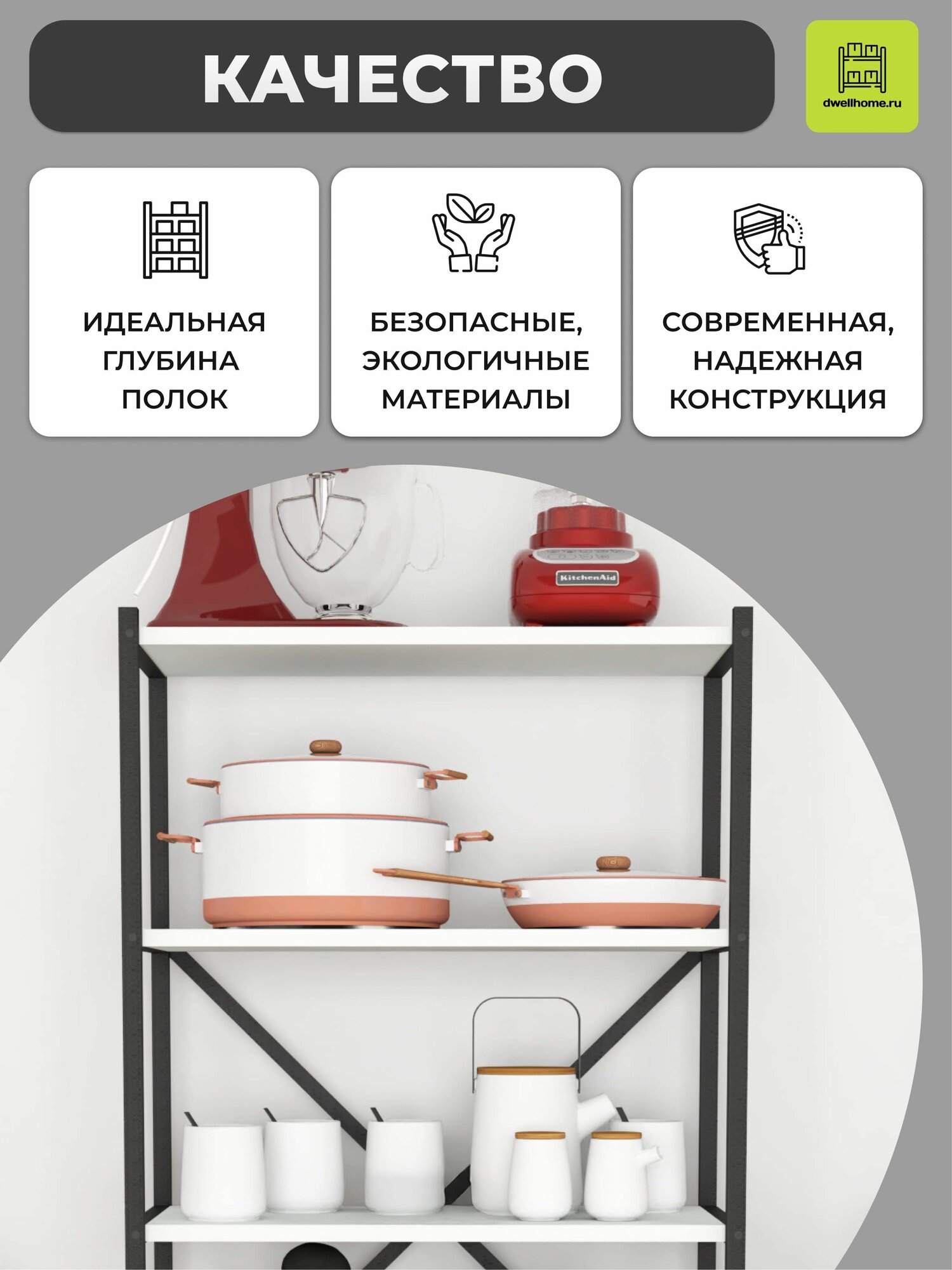 Стеллаж напольный металлический лофт с 5 полками система хранения кухня, вана, гардероб 158х66.1 белый — фото 1