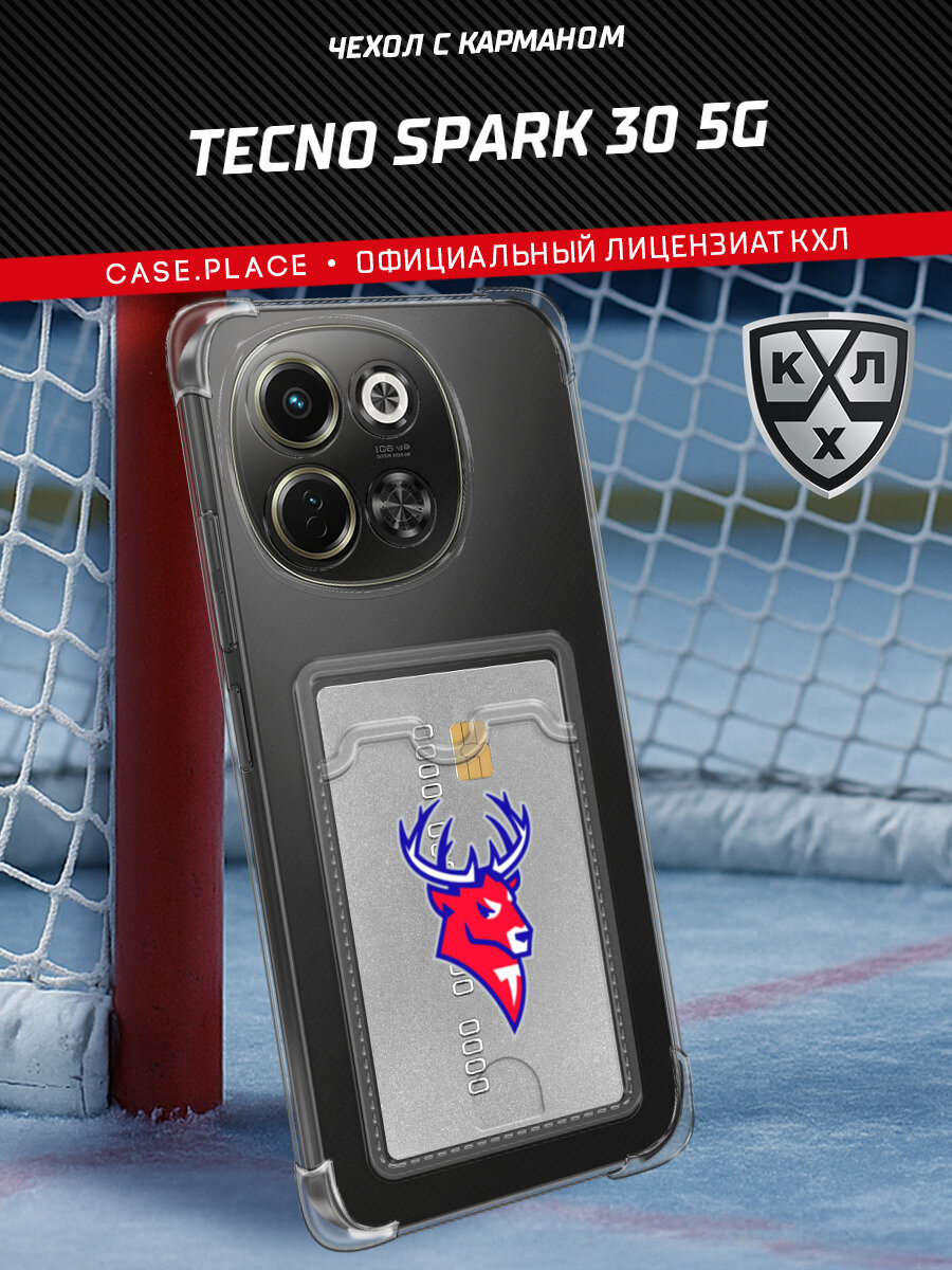 Чехол на Tecno Spark 30 5G (Текно Спарк 30) с картой и принтом Картхолдер Торпедо