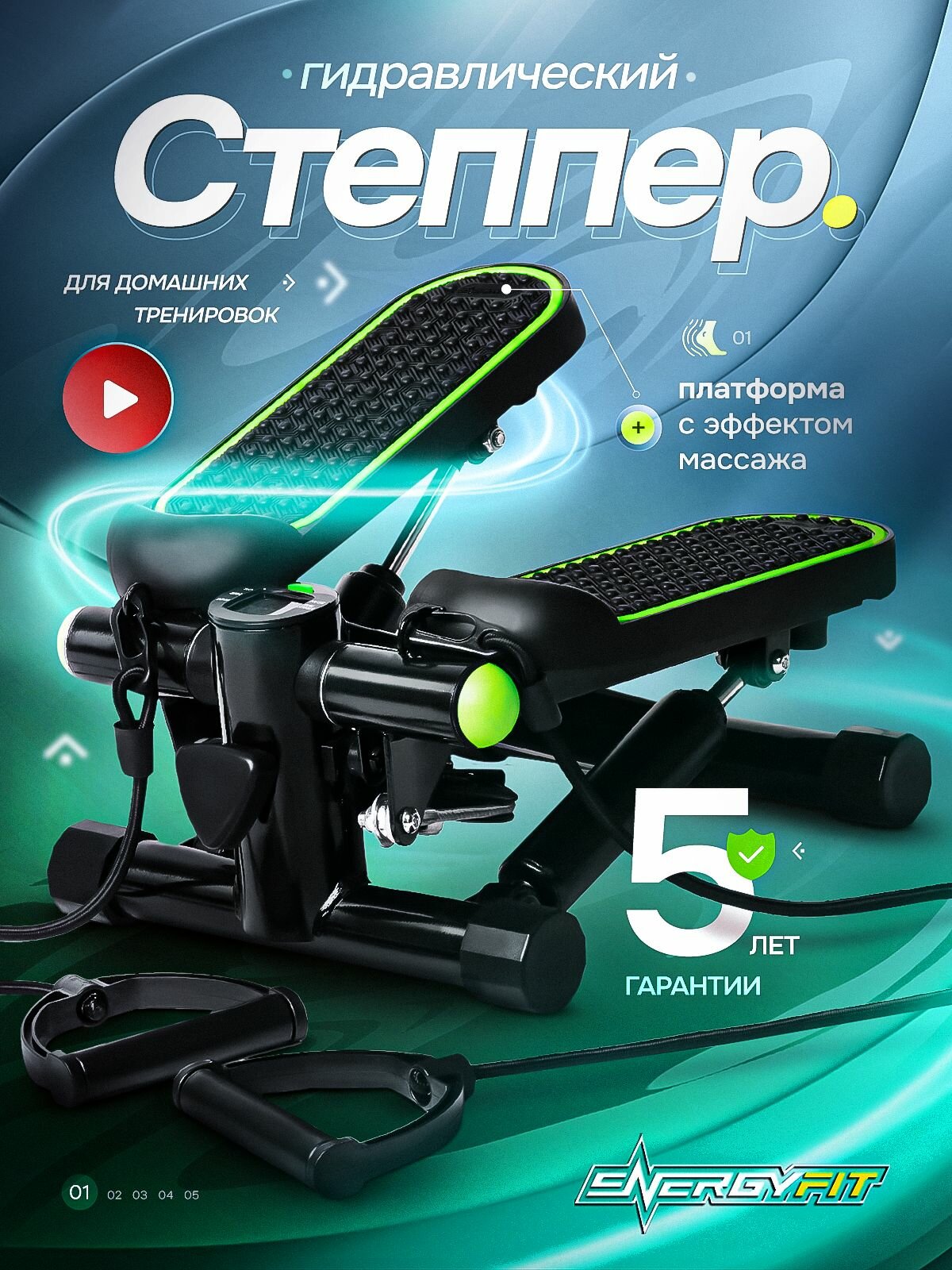 Степпер EnergyFit тренажер для бедер и ягодиц, с эспандерами, зеленый