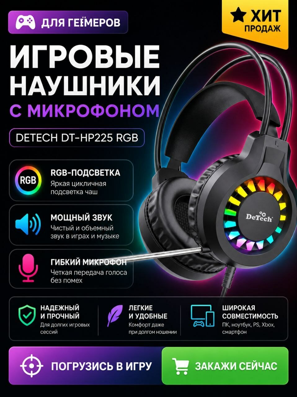 Наушники проводные с микрофоном HP225, USB, 3.5 мм x2, черный, синий