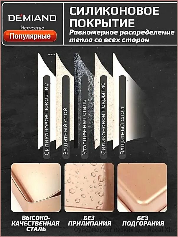Противень, углеродистая сталь, для духовки, цвет розовый, 22х17см — фото 1