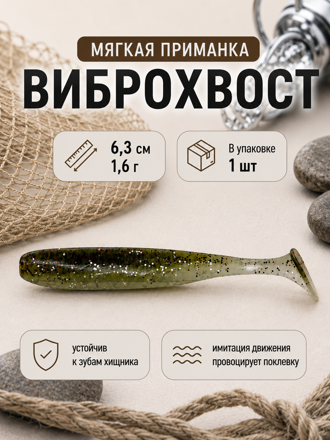 Двухцветная мягкая приманка червь/виброхвост/Soft Swimbait с Т-образным хвостом, 6,3 см/1,6 г, зеленая-темно-зеленая