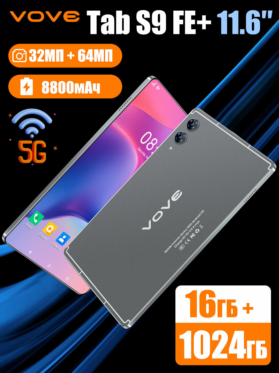 Игровой планшет Tab S9 FE+ , Global, Android 13, 11,6", 16 Гб+1 ТБ, серый