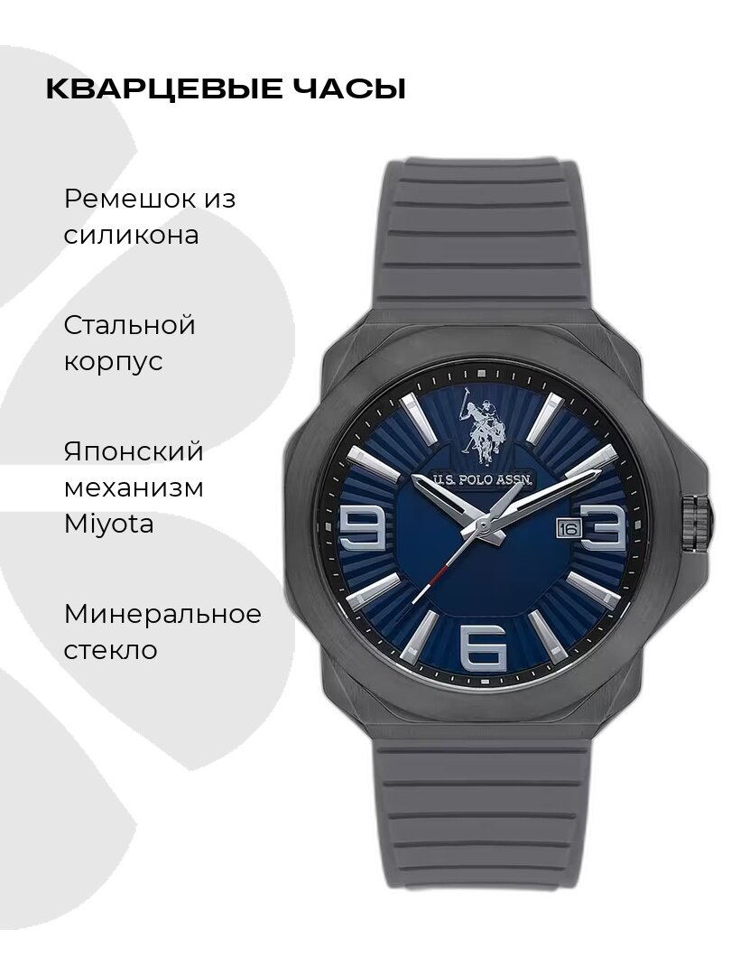 Наручные часы