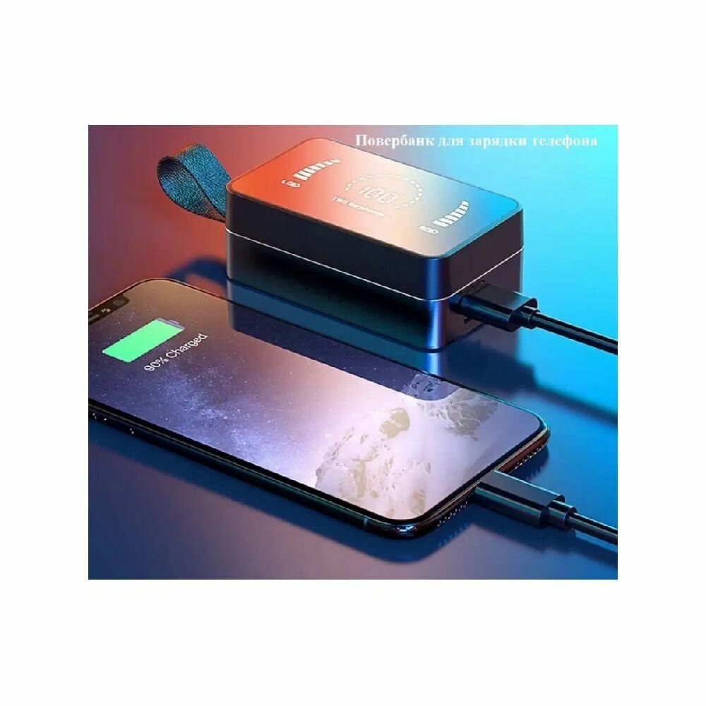 Наушники Беспроводные наушники H3 True Wireless с Power bank , черный
