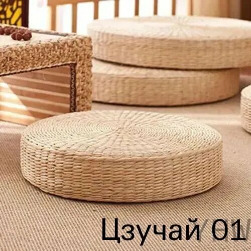 Татами Круглый 40см, Подушка для Медитации и Йоги Ручной Работы