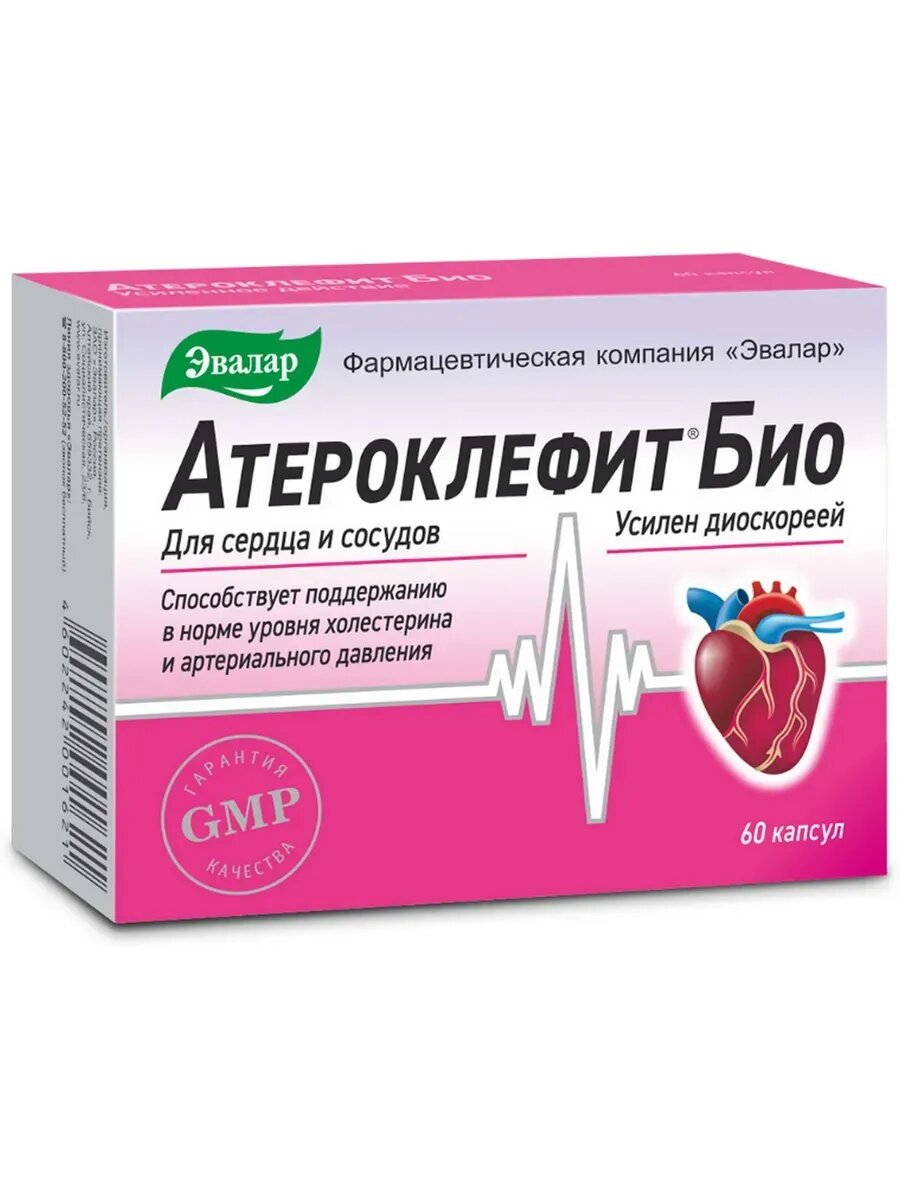 Атероклефит Био Эвалар капсулы 60шт -1 уп.