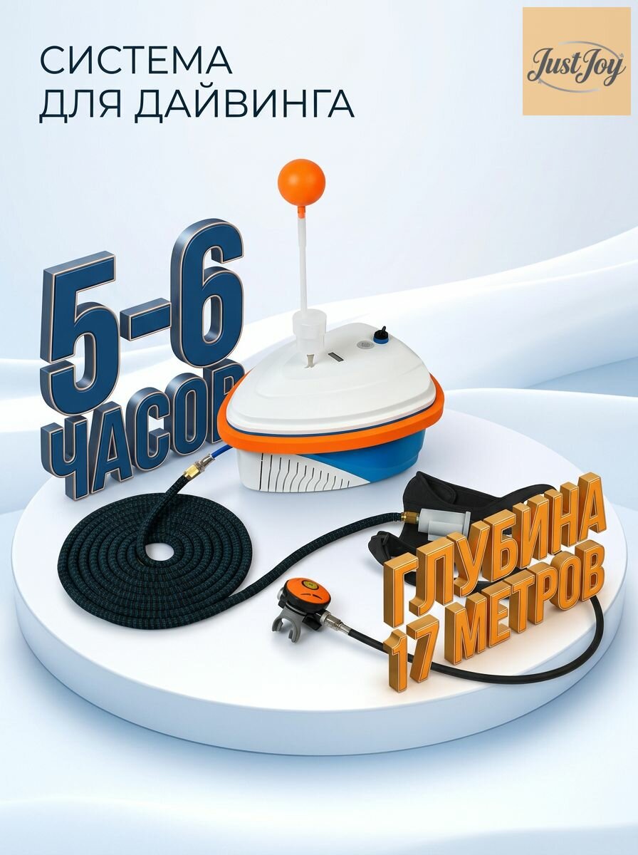 Дыхательный аппарат для дайвинга полный комплект