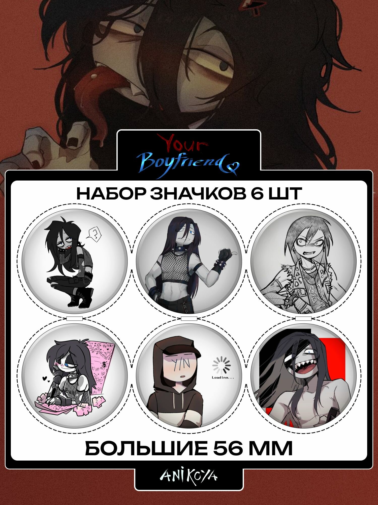 Значок