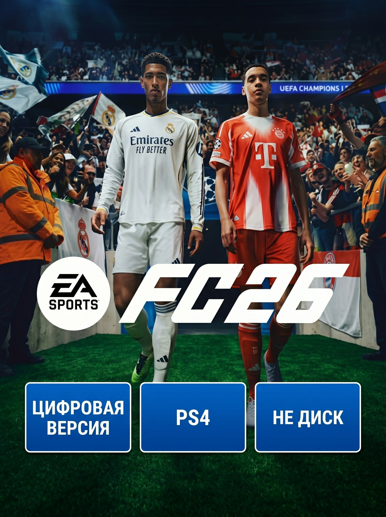 EA Sports FC26 FIFA 26 для ps4, цифровая версия PlаyStation 4 ( Русская озвучка )
