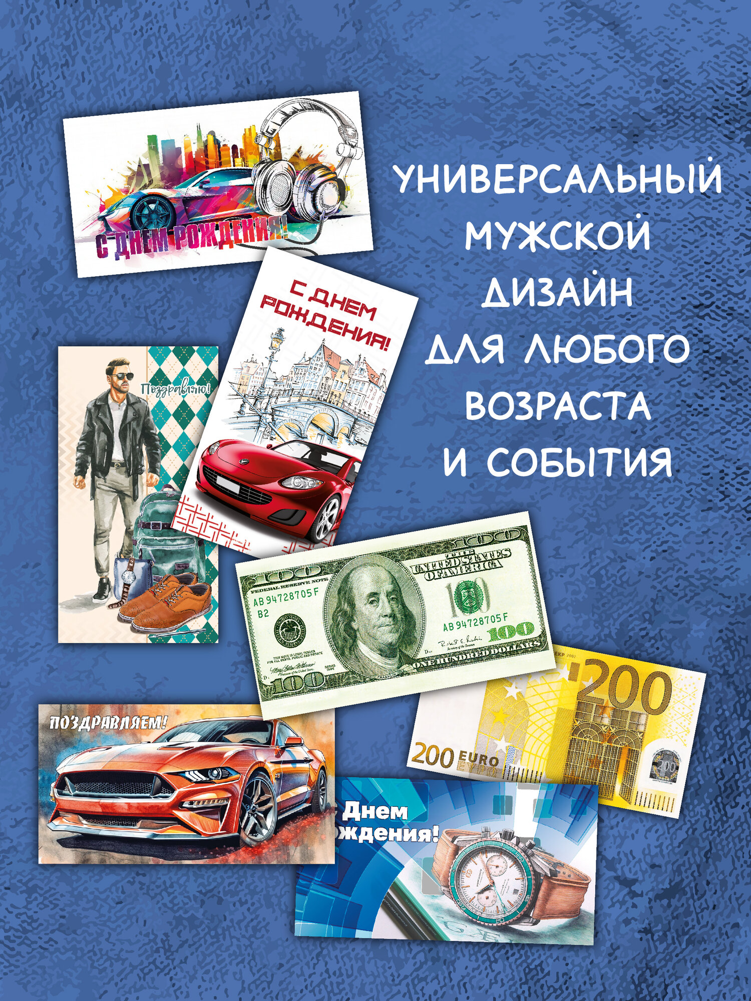Конверты для денег — фото 1