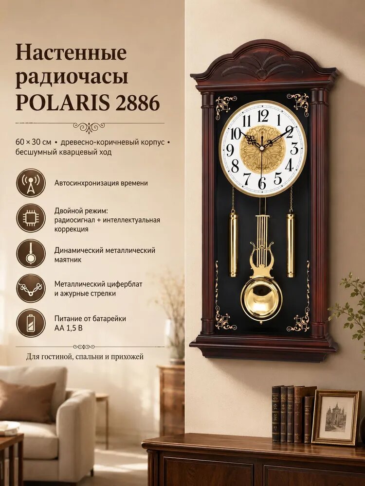 Настенные часы "Резной" 60 см х 30 см с маятником, плавный механизм медь