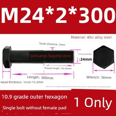 Шестигранный болт M24x2 с половинной резьбой, длина 300 мм, сталь класса 10.9, длинный болт для строительных конструкций