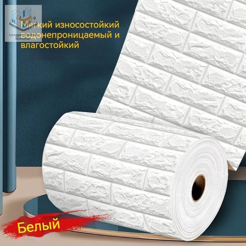 Самоклеящиеся панели для стен и потолков 50*500см, обои кухни, моющиеся влагостойкие, изголовье кровати мягкое 3D