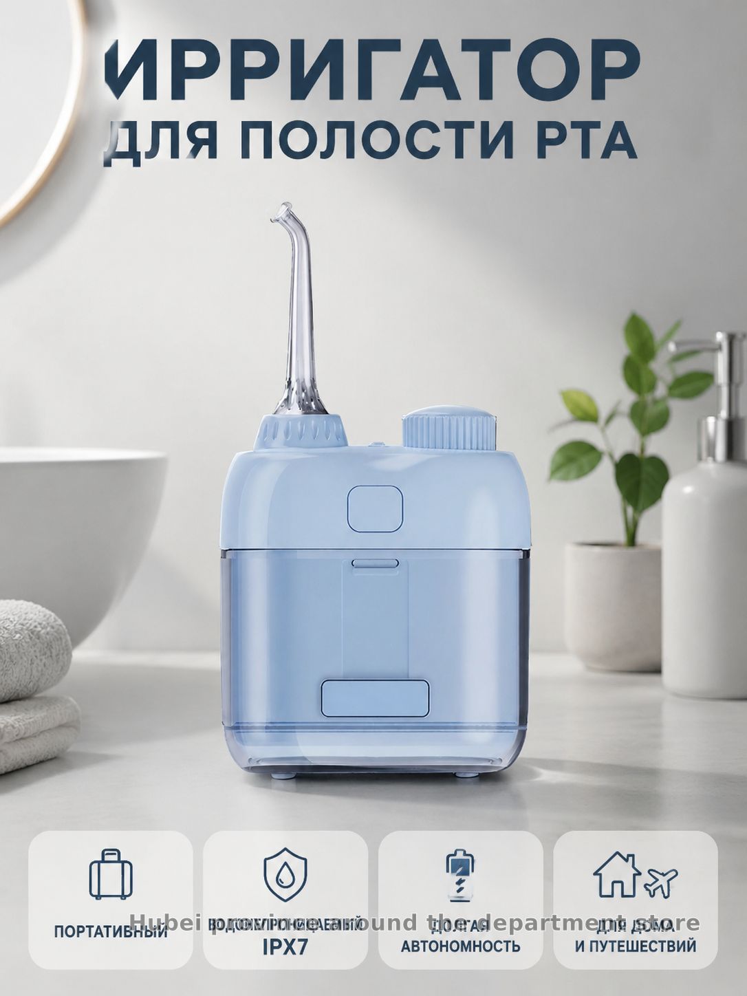 Ирригатор портативный электрический для зубов IPX7 800мАч для взрослых для дома