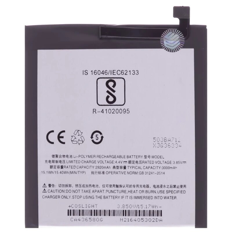 Аккумулятор для Meizu M8 / V8 Pro (BA813)
